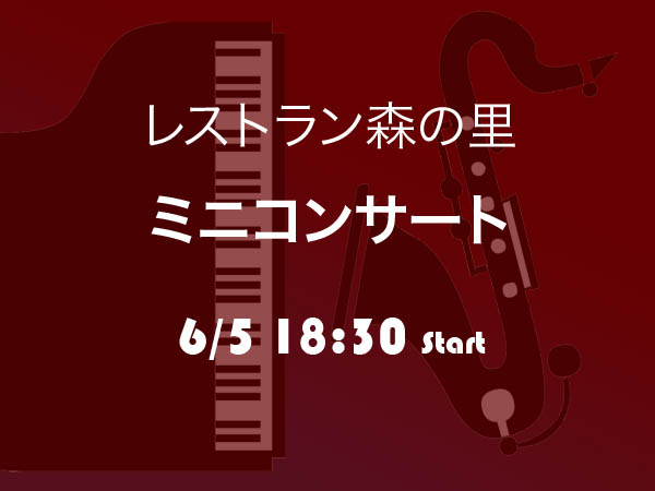 jazz | DIALAND.JP NEWS